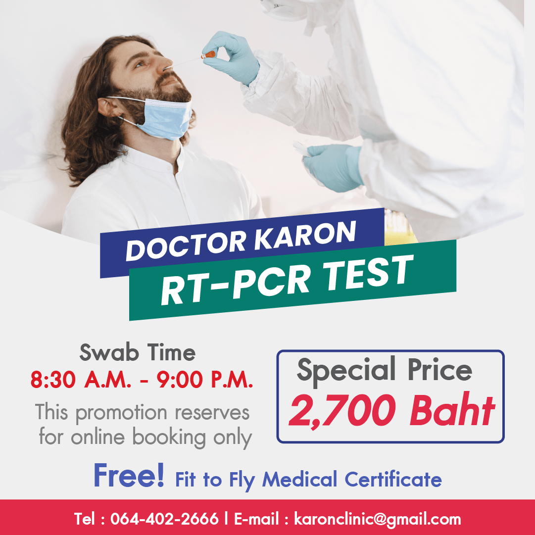 Best Place for RT-PCR in PHUKET - Doctor Karon Clinic